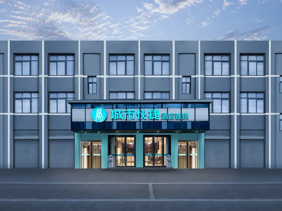 City Comfort Inn - Chizhou