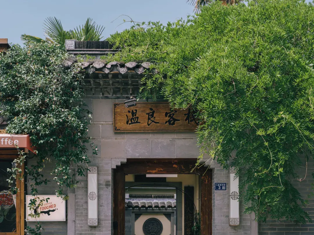 Wenliang Inn - Yangzhou