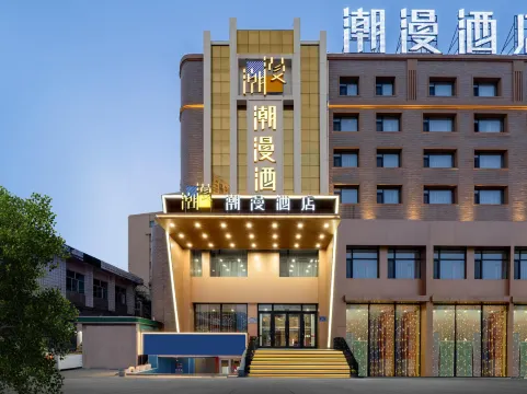 Cheermay Hotel - Qiqihar