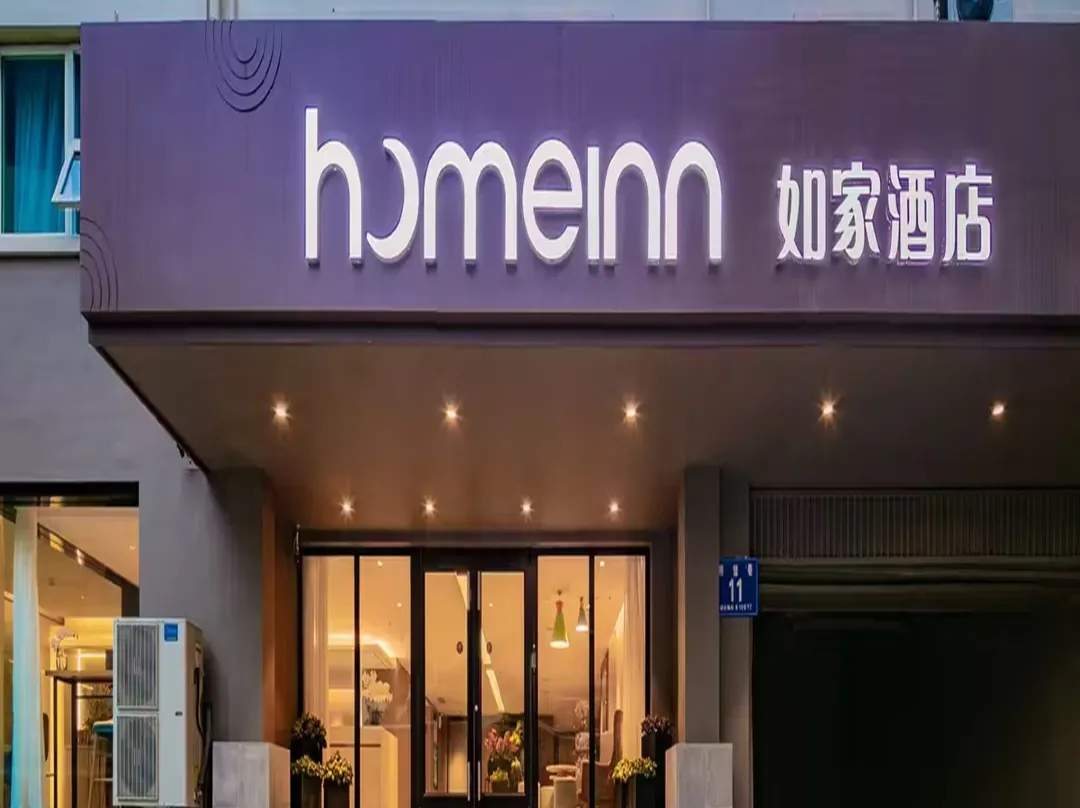 Home Inn Neo - Chengdu Zhengfu Street Wenshu Monastery Subway Station Branch - Chengdu