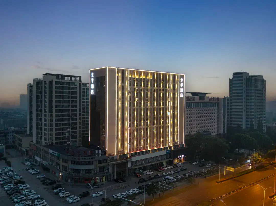 Ji Hotel - Huainan