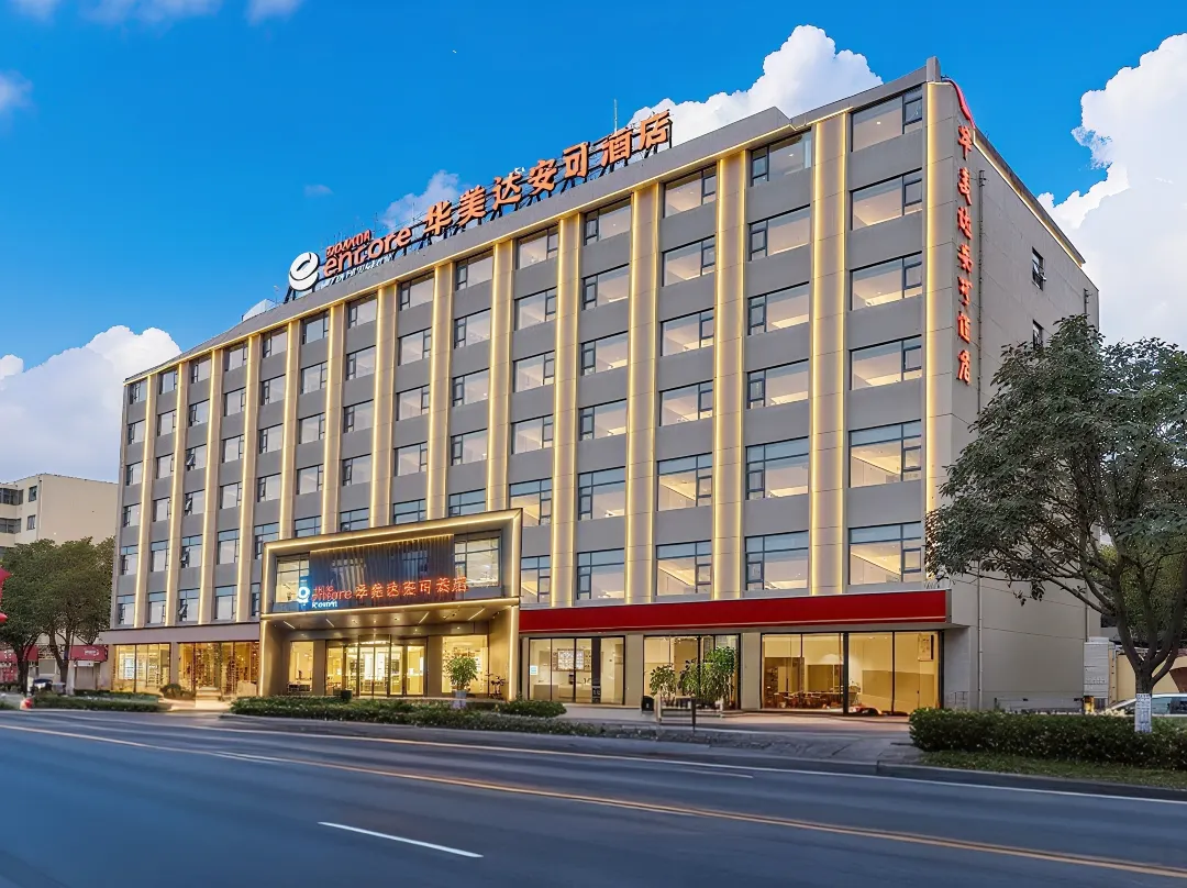 Ramada Encore By Wyndham Kunming Guandu - Kunming