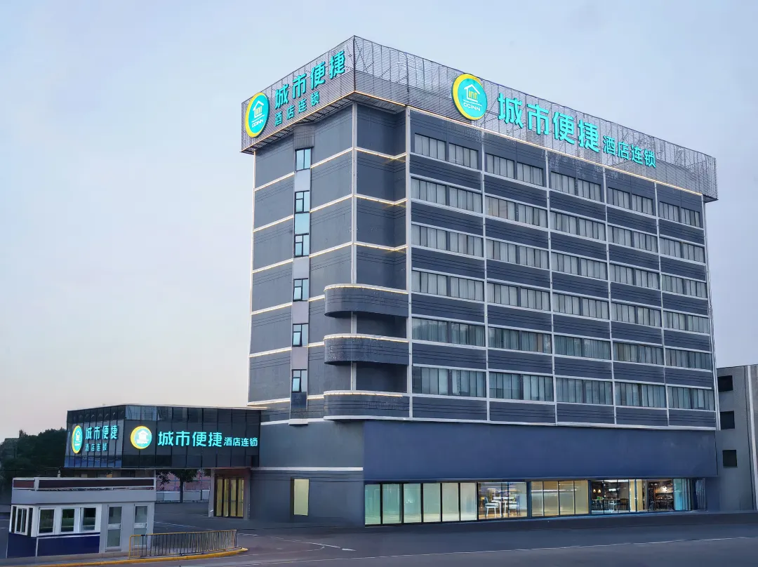 City Comfort Inn - Zhongshan