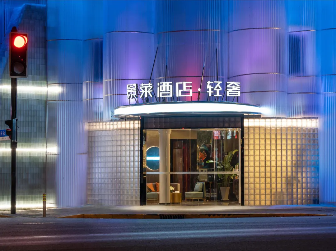 Jinglai Hotel Light Luxury - Shanghaj