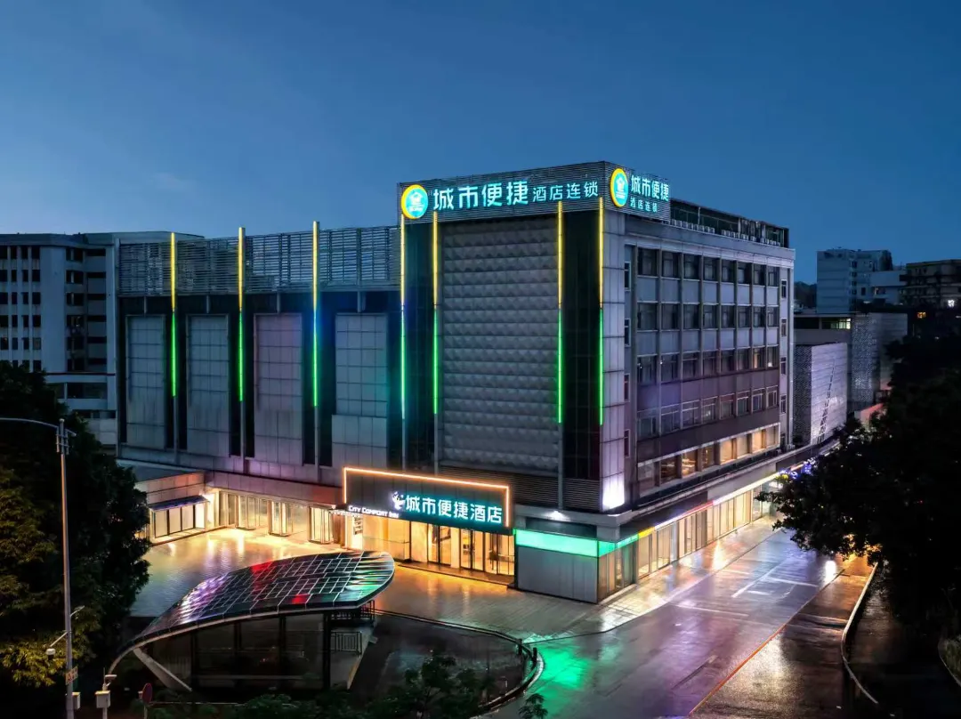 City Comfort Inn - Guangzhou