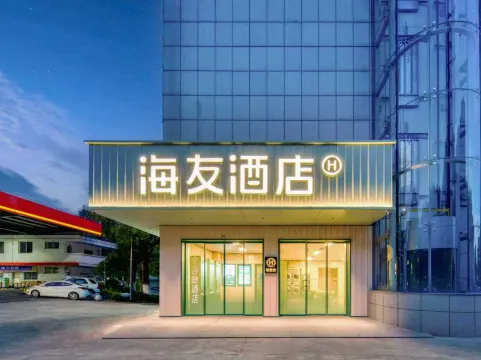 Hi Inn Lishui Shuige Lugu Avenue - Lishui