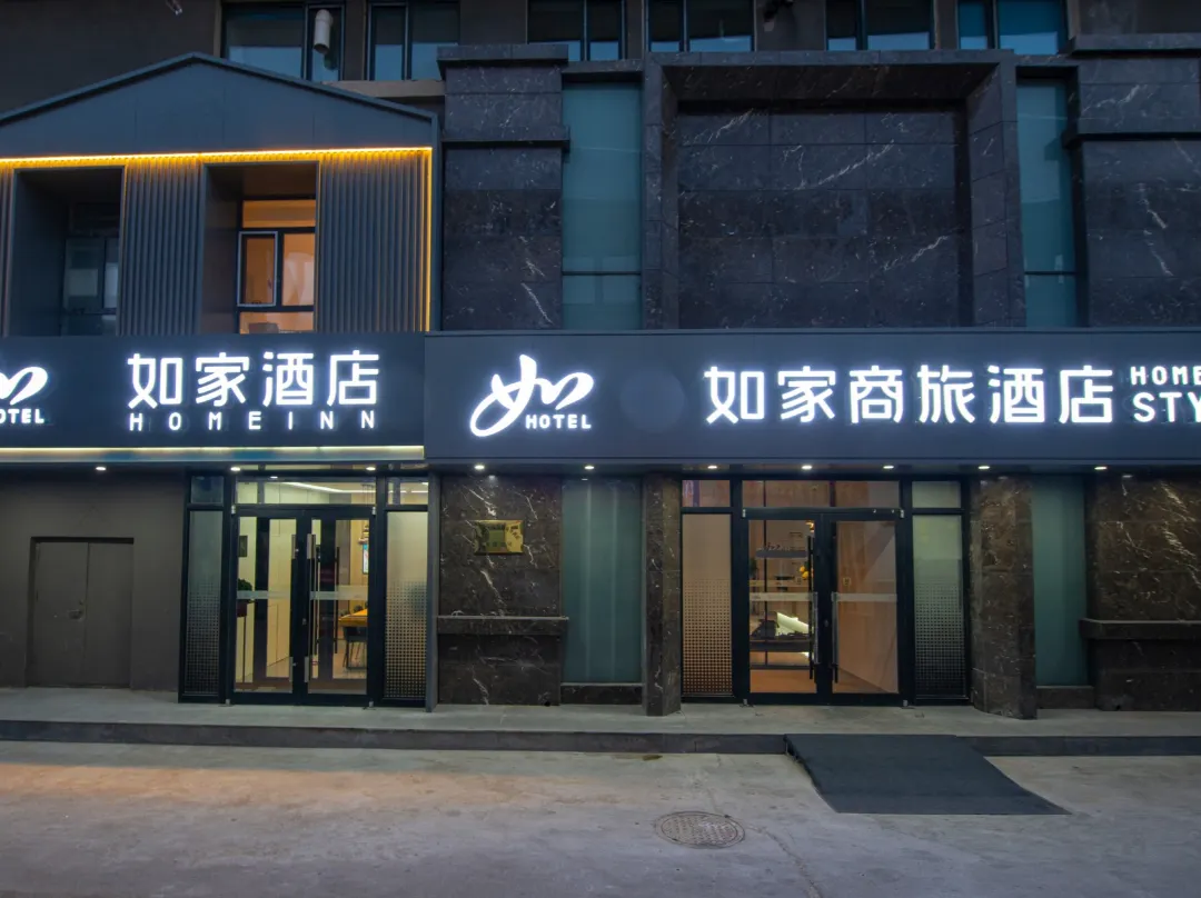 Motel Hotel - Qiqihar