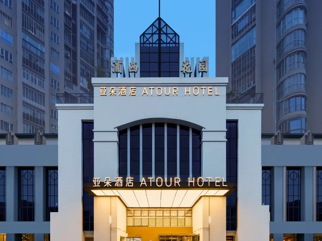 Atour Hotel, Puxi Wanda Riverside North Road,, Quanzhou - Quanzhou