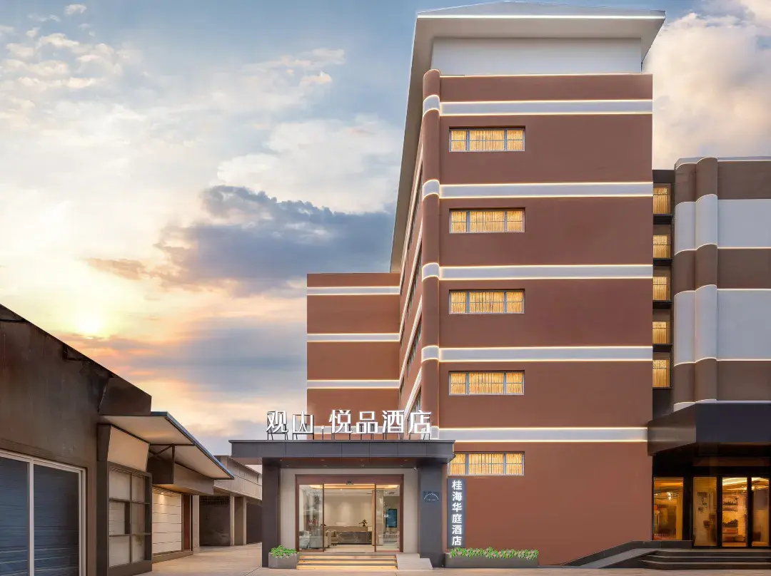 Guanshan Yuepin Hotel - Guilin