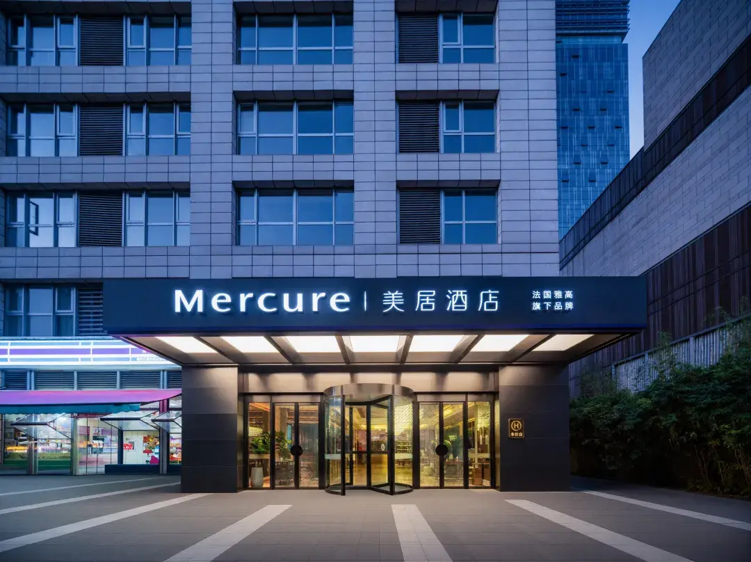 Mercure Chengdu Jiuyanqiao - Chengdu