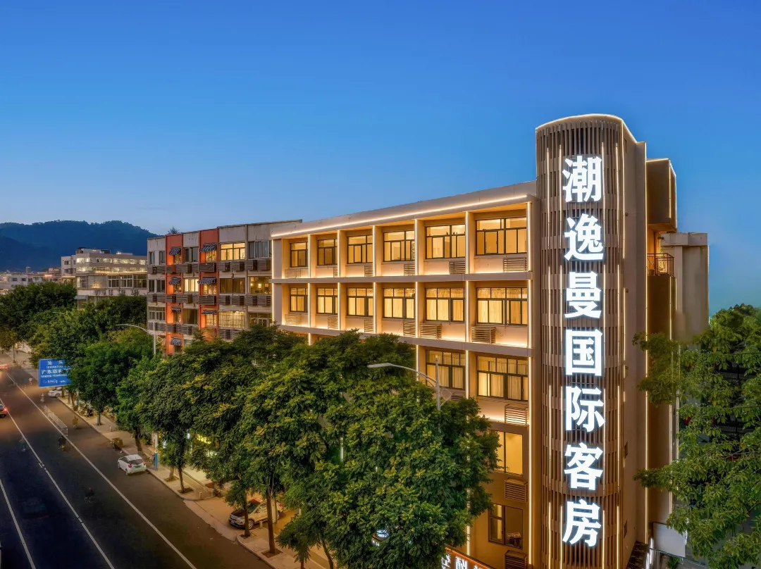 Chaoyiman - Kaohsiung City