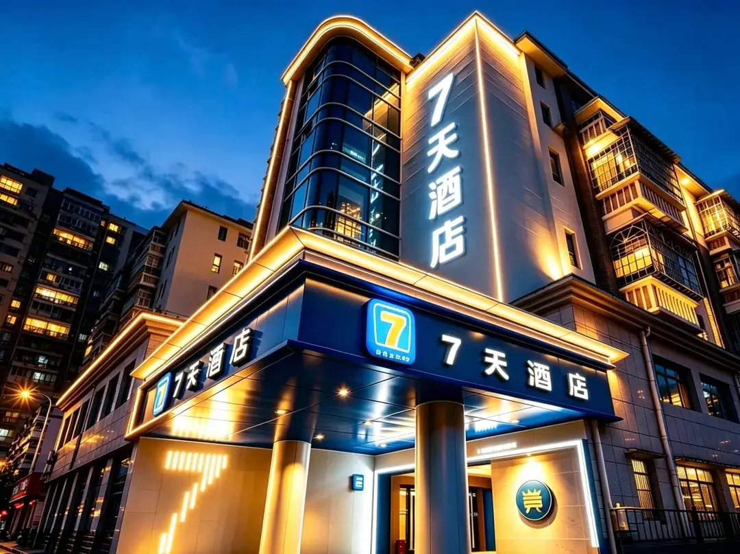 7 Days Inn New 7 Days Guangzhou Zoo Yangji Subway Station - Guangzhou