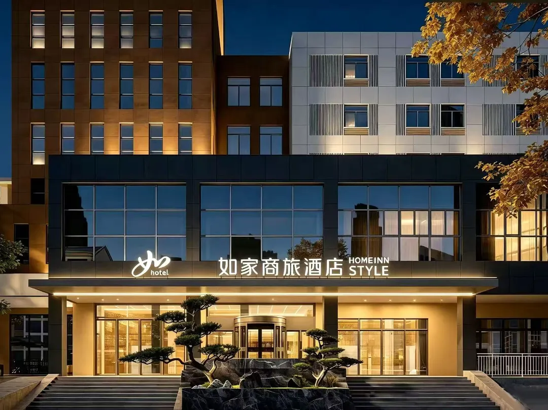 Home Inn Selected - Huzhou Dongwu Intime City Branch - Huzhou