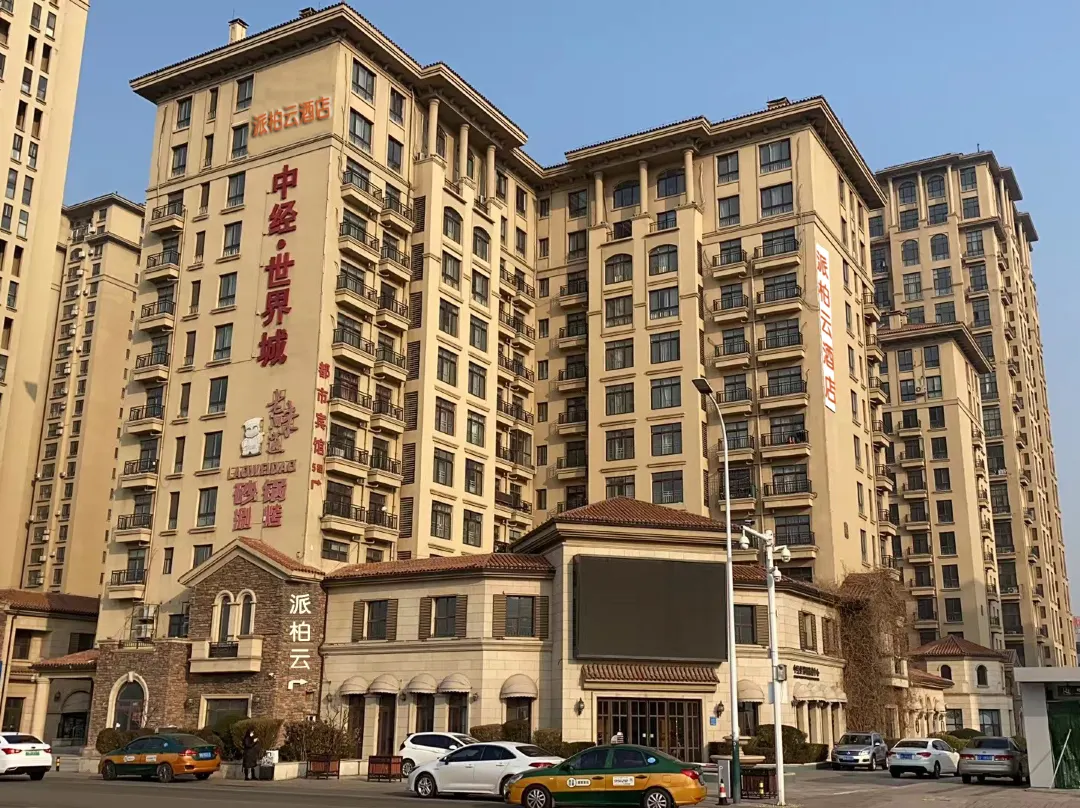 Homeinn Pebble Hotel - Weifang