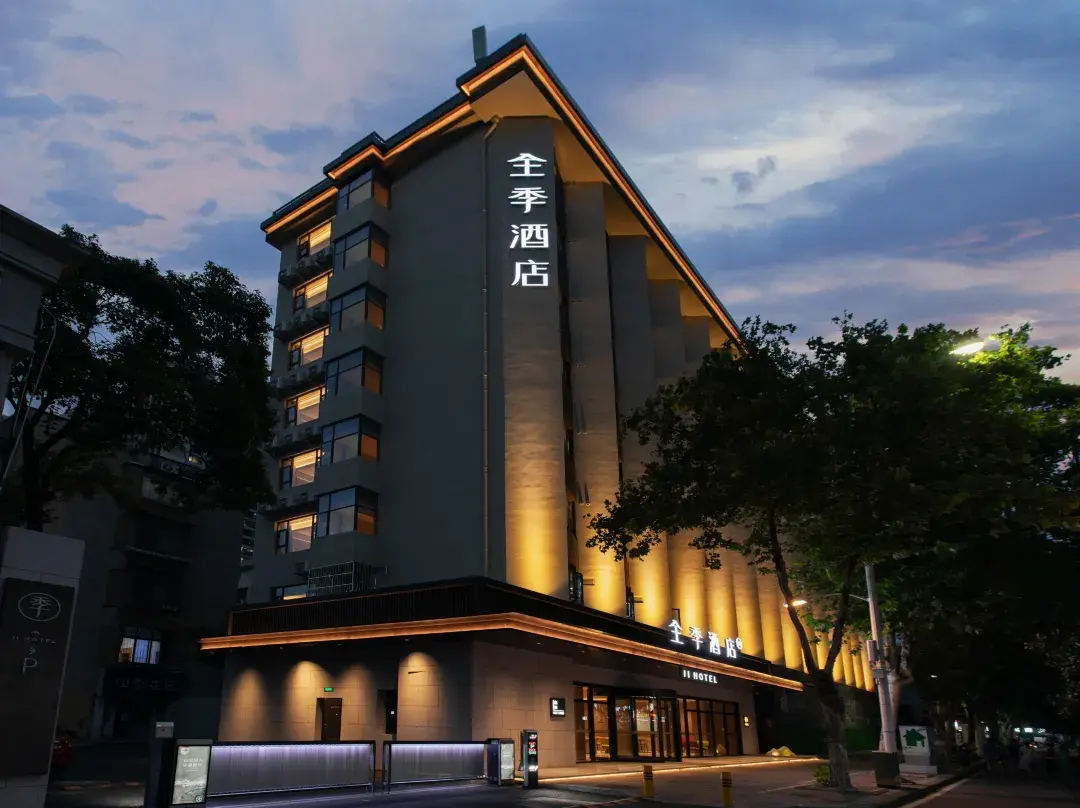Ji Hotel - Xiangyang