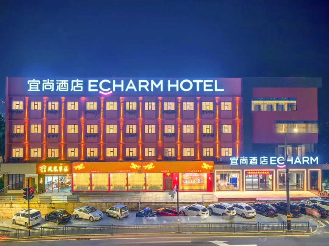 Yishang Hotel Zhuhai Lovers Road Riyuebei Grand Theater - Zhuhai