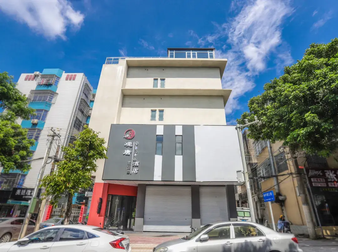 Beihai Guantang Hotel - Beihai