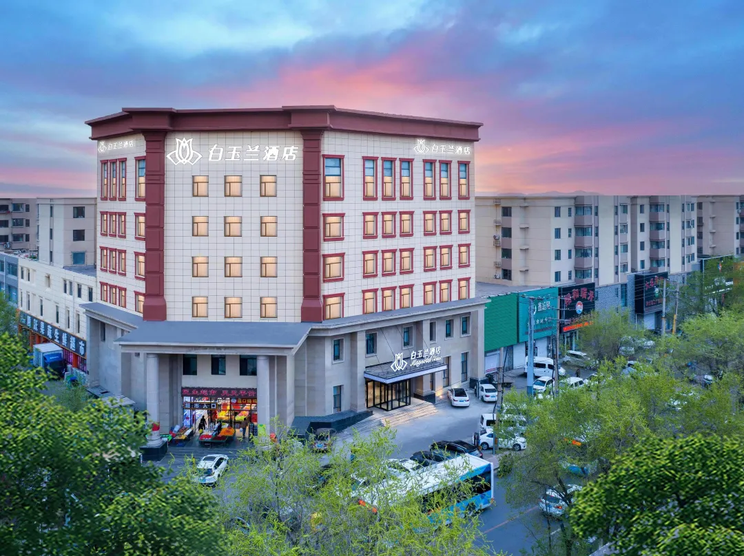 Magnotel  Hotel Shenyang Tawan Street Xingshun Night Market - Shenyang