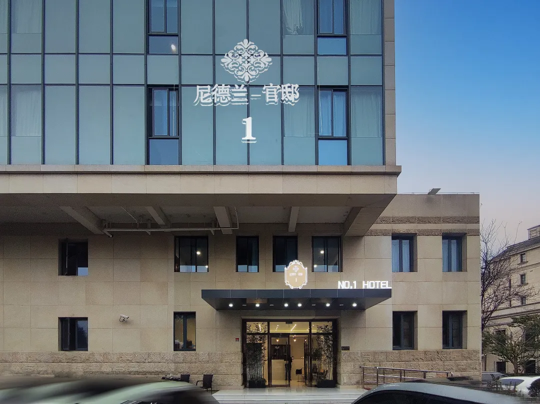 No.1 Hotel Nidland Official Site - Shanghai