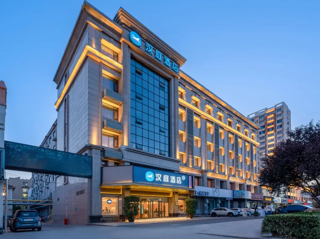 Hanting Hotel - Yuncheng