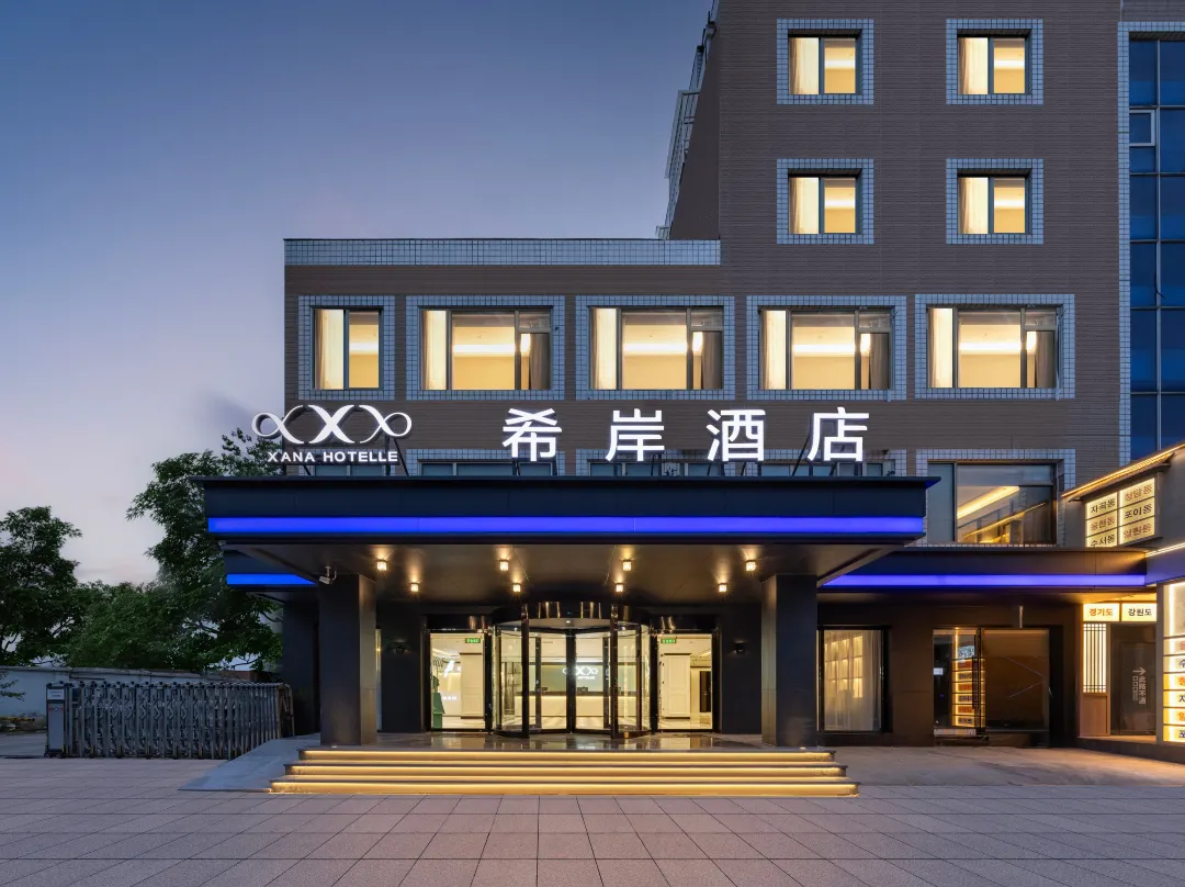 Xana Hotelle Hotel - Chaoyang