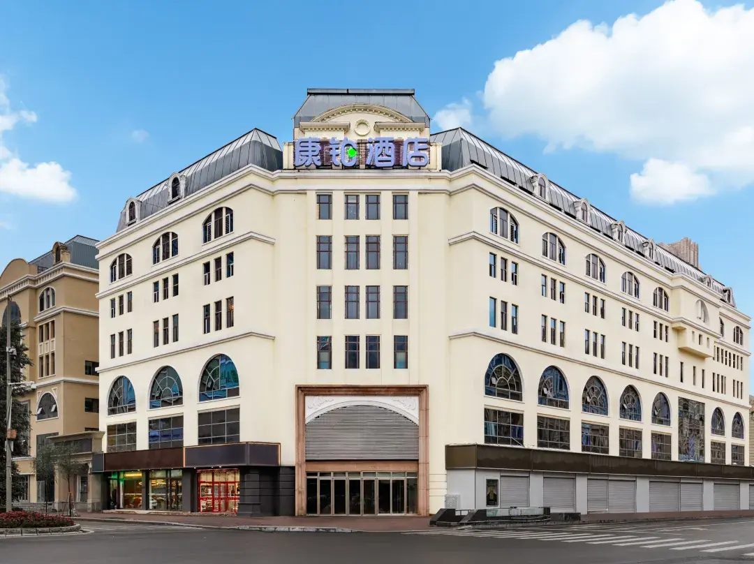 Campanile Hotel(harbin Central Street Sophia Church Hotel) - Harbin