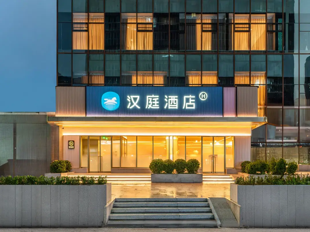 Hanting Hotel - Xi'an