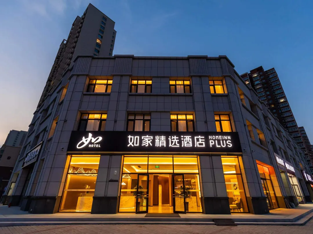 Homeinn Plus Hotel - Datong