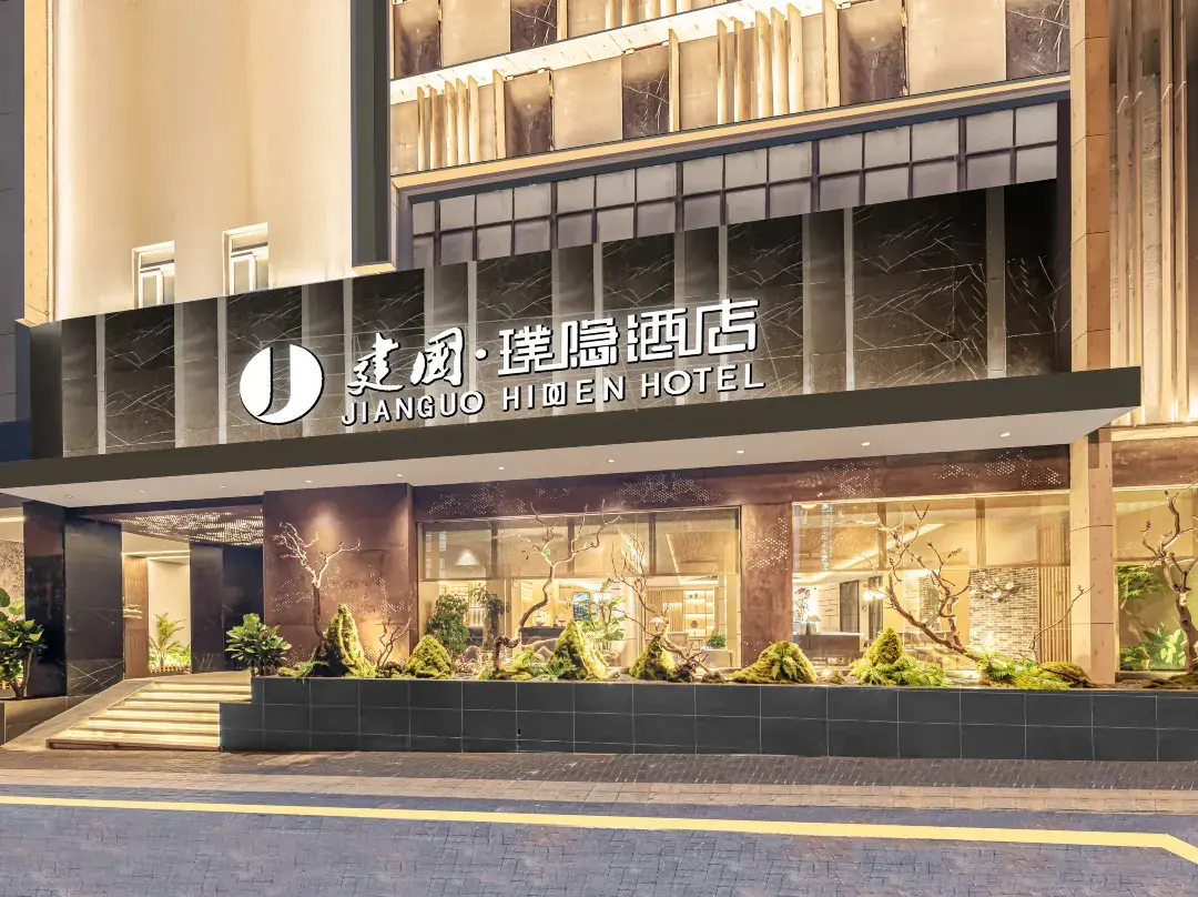 Hidden Hotel - Yuxi