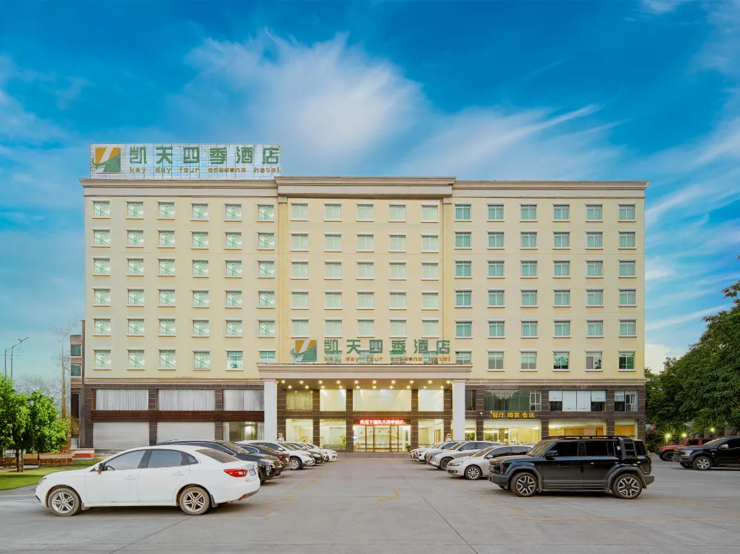 Four Seasons Hotel - Nanning