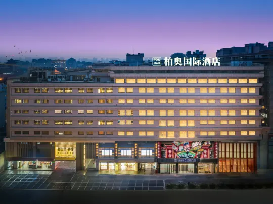 Boao International Hotel - Xi'an