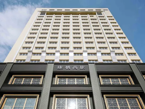 Kindness Hotel Qixian Kaohsiung - Kaohsiung City