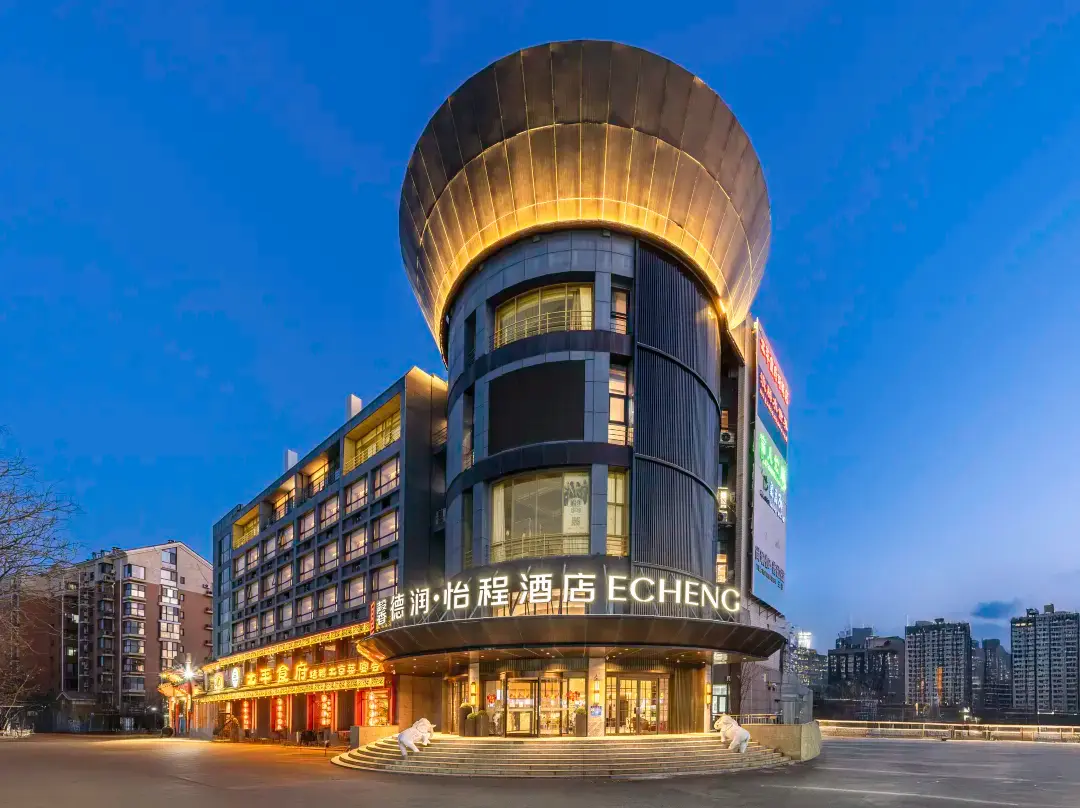 Echeng Hotel - Chaoyang