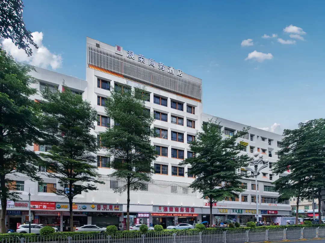 Langrong Business Hostel - Shenzhen