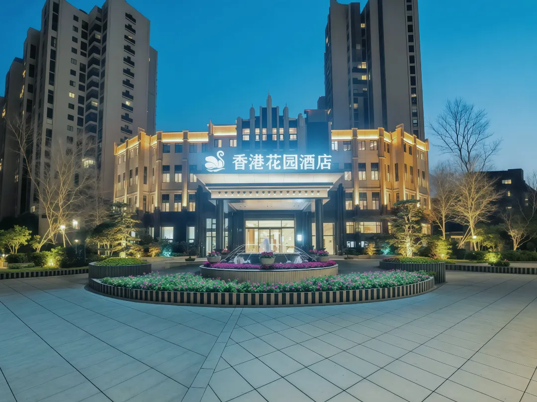 Hong Kong Garden Hotel - Deyang