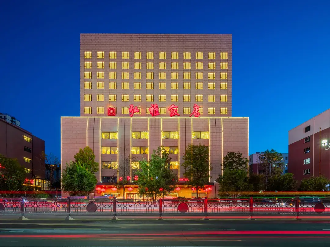 Datong Hongya Hotel -