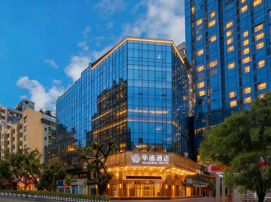 Huasheng Hotel - Haikou