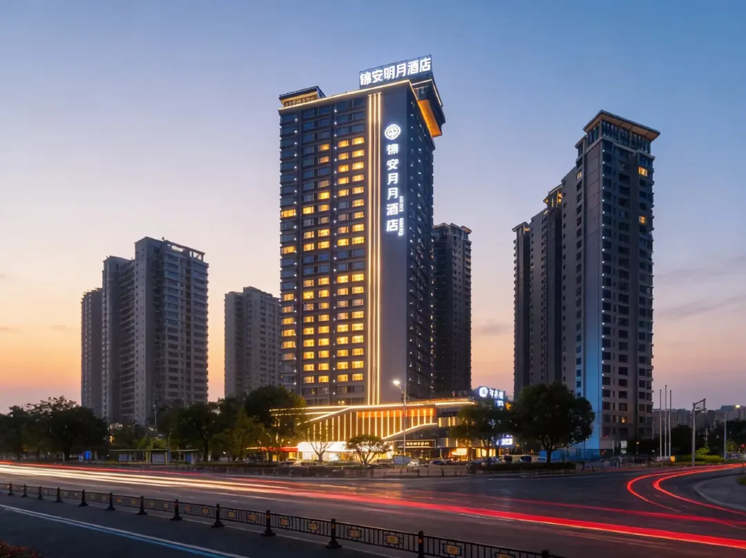 Jinanmingyue Hotel - Yichun