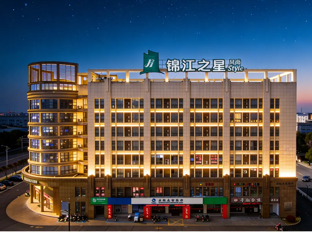 Jinjiang Inn Style - Jiaxing