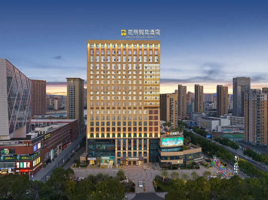 Bali Holiday Hotel - Ningbo