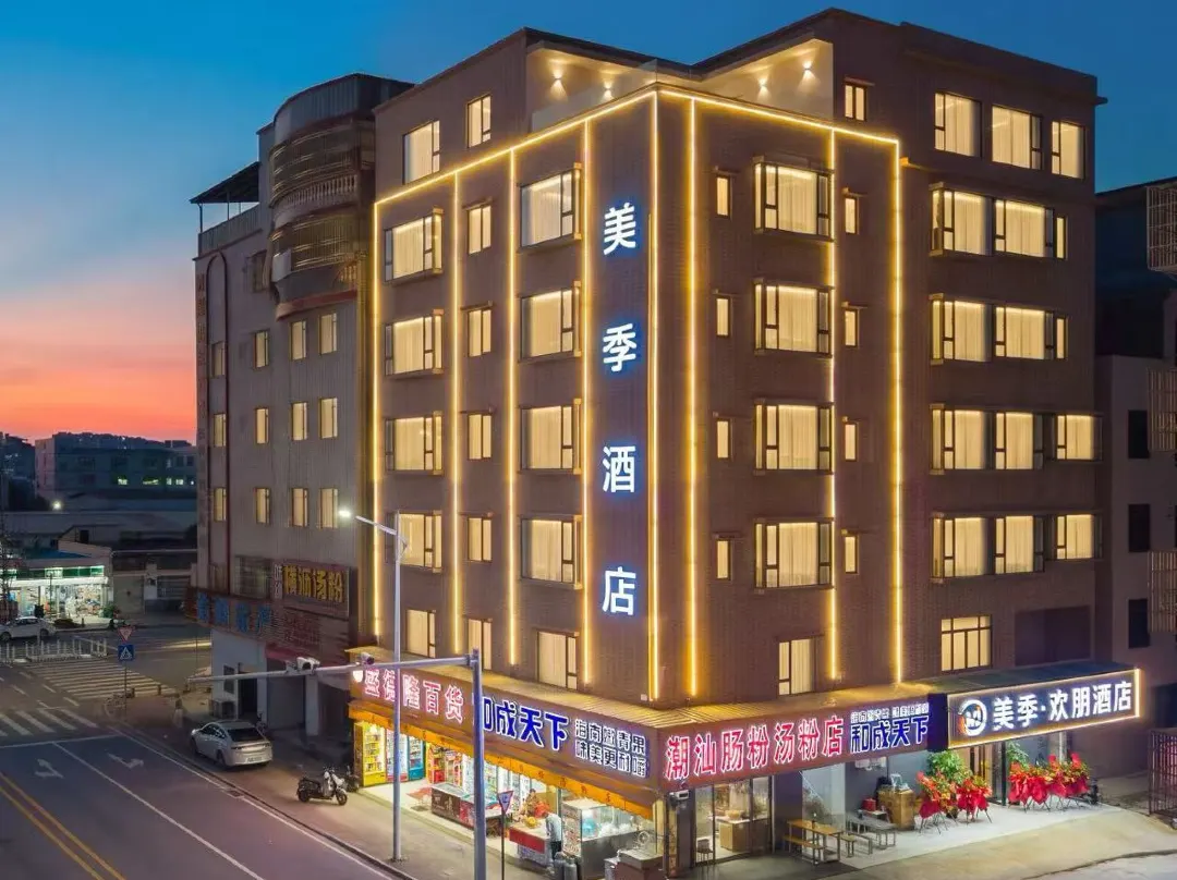 Meiji Movie Homestay Hotel - Huizhou