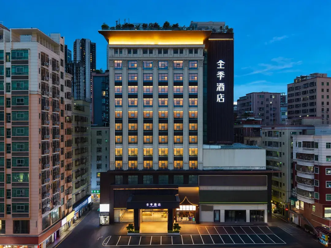 Ji Hotel Shenzhen North Railway Station - Shenzhen