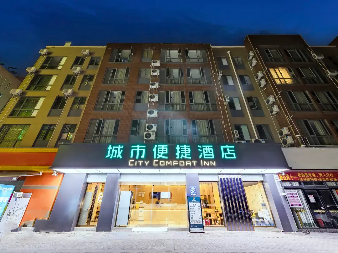 City Comfort Inn - Kunming