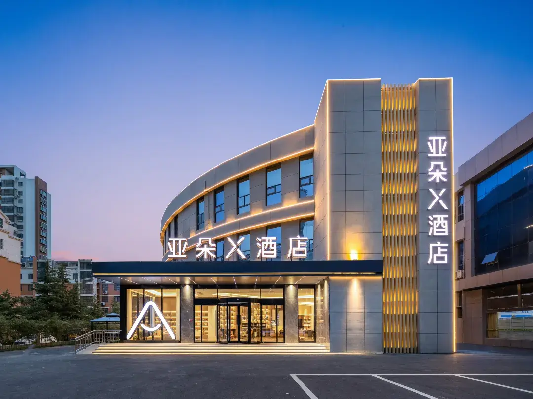 Zaozhuang High-speed Railway Station Atour X Hotel - Zaozhuang