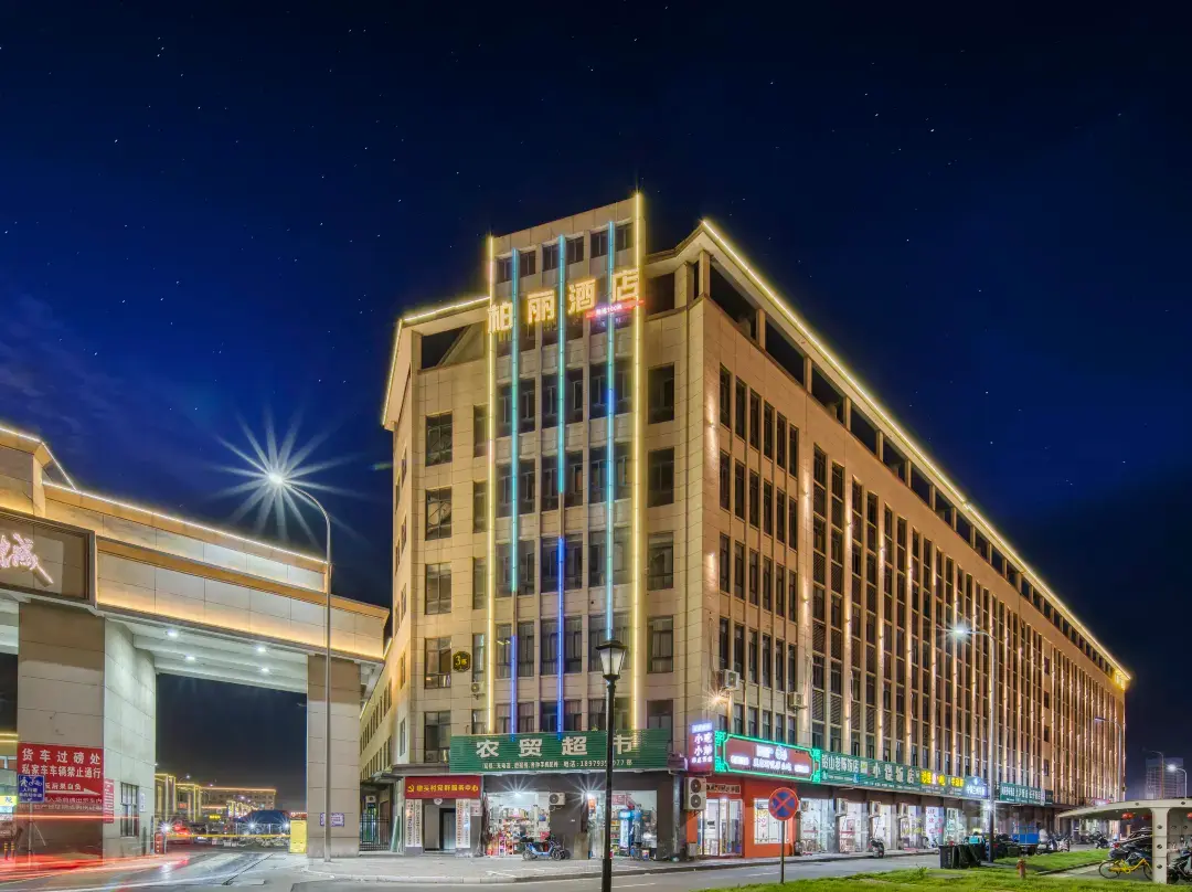 Baili Hotel - Shangrao