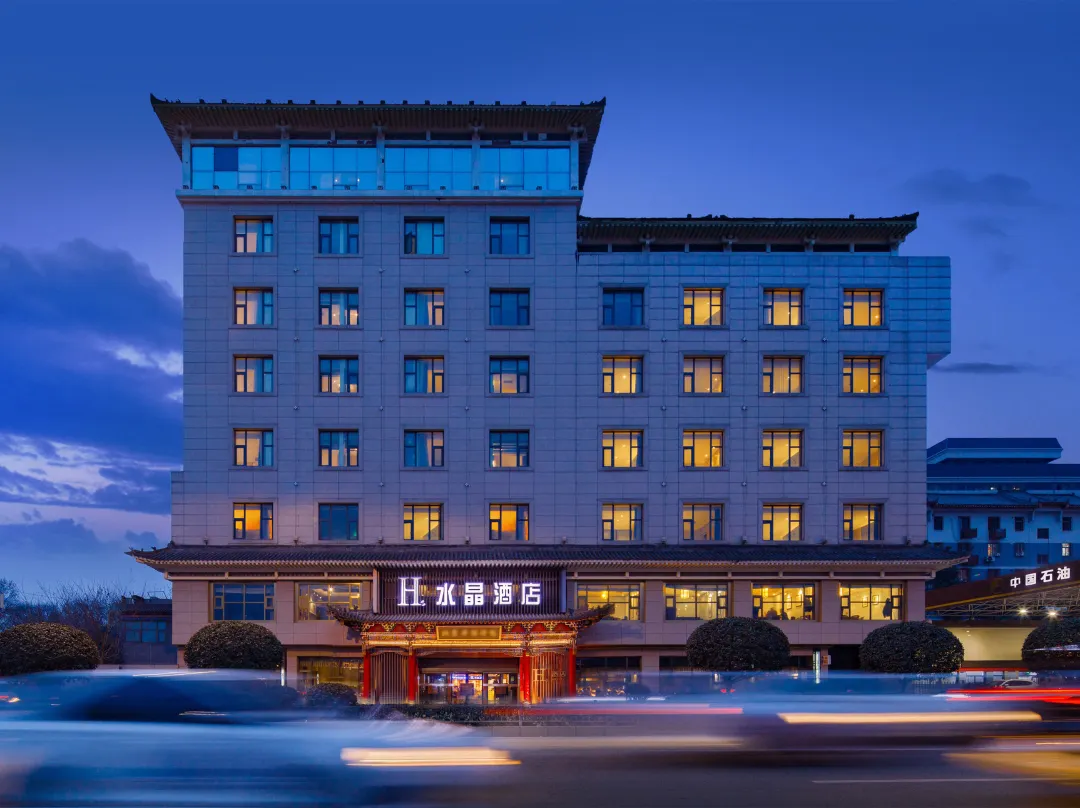 H Hotel - 시안 시
