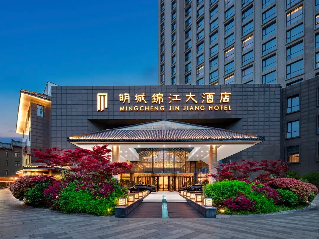Mingcheng Jinjiang Hotel Yancheng - Yancheng