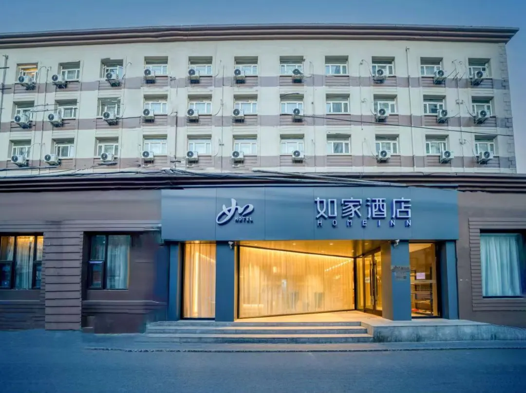 Homeinn · Neo - Beijing