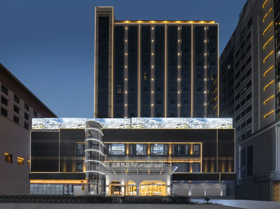 Mehood Lestie Hotel - Shenzhen