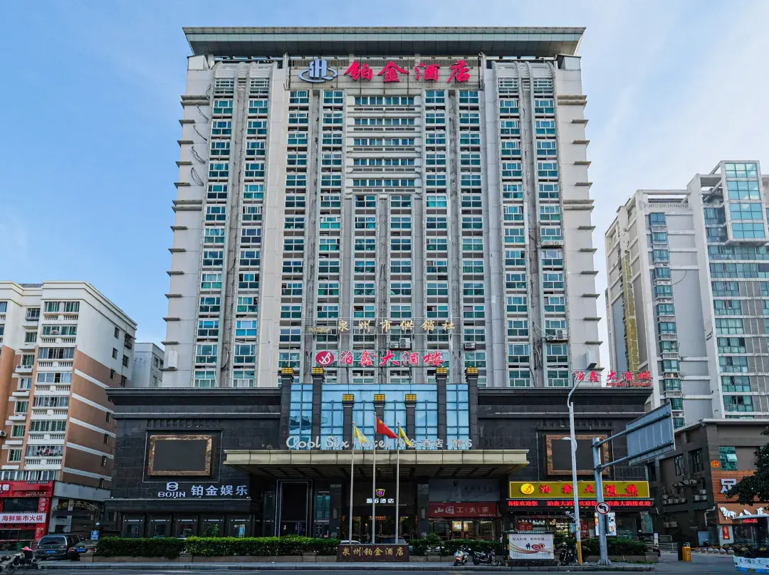 Cool 6 Platinum Hotel - Quanzhou